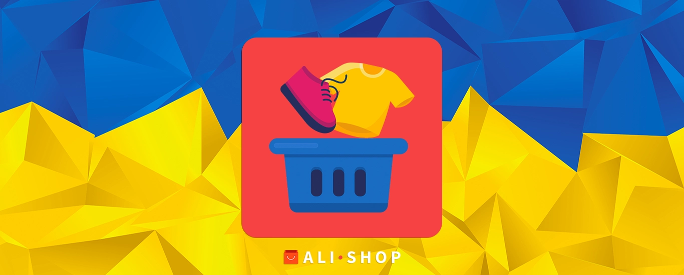 Каталог товарів AliExpress в Україні – ціни в гривнях